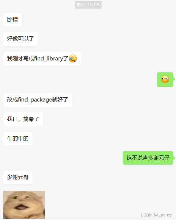 使用cmake 构建构建新项目的时候，编译提示库找不到怎么办？cmake系统找不到指定的文件 Csdn博客