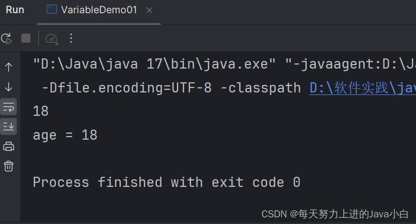 0122玉-Java软件实践第一天-CSDN博客