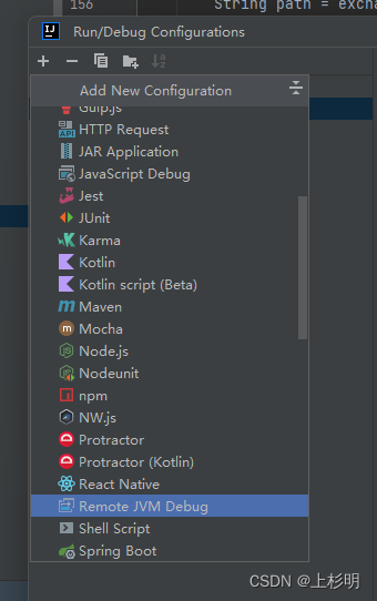IDea 远程Debug Java代码_发布到服务器上的代码和本地不一样-CSDN博客