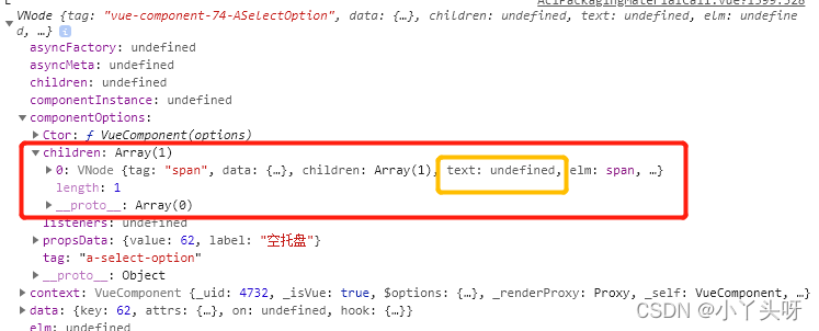 vue 项目报错 Error in render: “TypeError: Cannot read property ‘toLowerCase‘ of undefined“_cannot ...