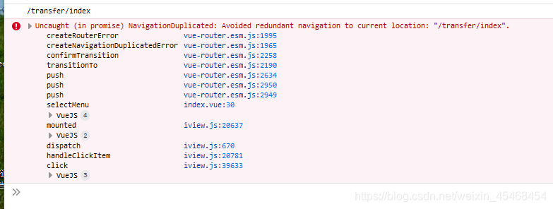 vue-router 报错Error: Avoided redundant navigation to current location: “/index/user“解决方式-CSDN博客