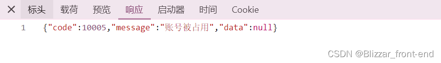(基础)AJAX概念和axios使用、URL、请求方法和数据提交、HTTP协议、接口、form-serialize插件_ajax 接口和url-CSDN博客