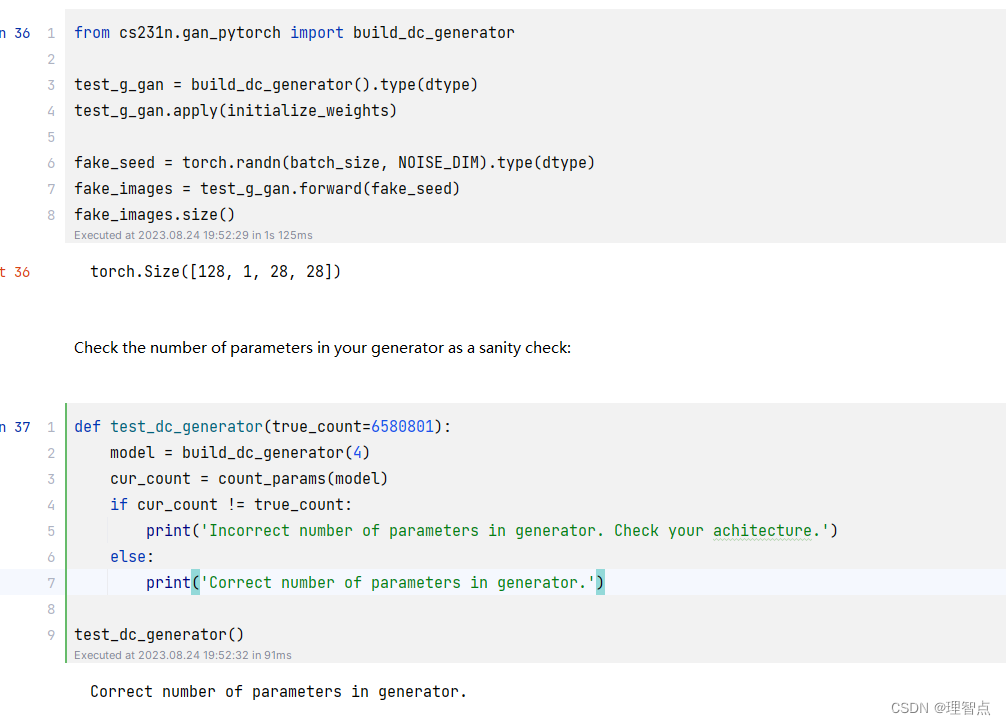 cs231n assignment3 q4 Generative Adversarial Networks_cs231n generative adversarial networks-CSDN博客