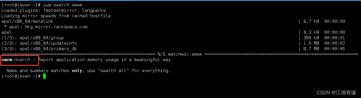 Linux系统之smem命令的基本使用-CSDN博客