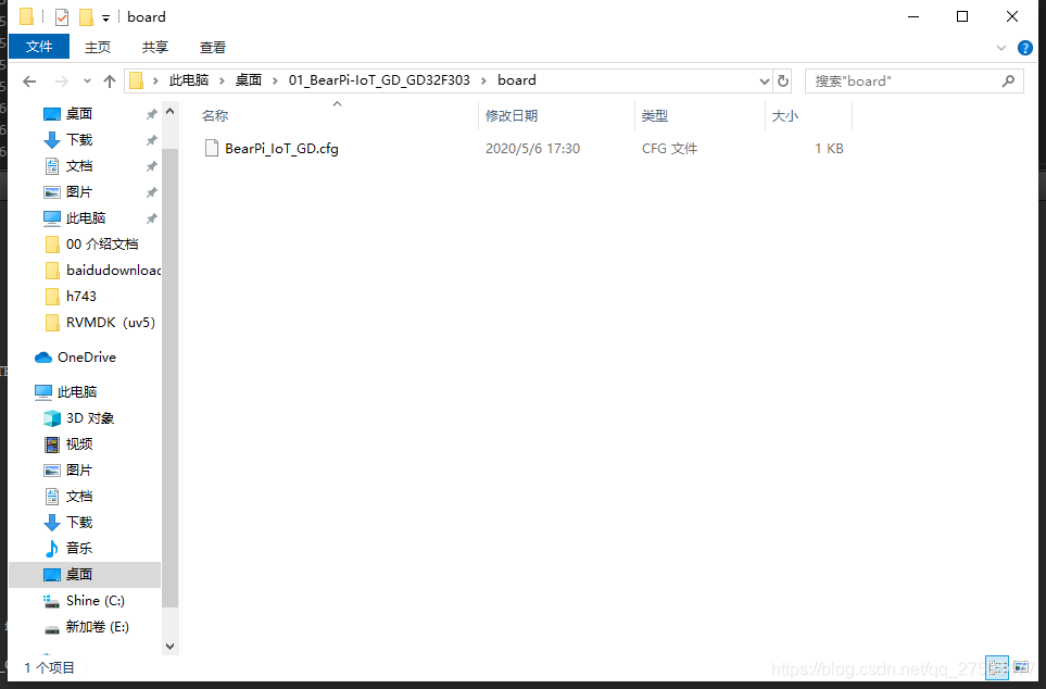 小熊派BearPi-IoT(GD)之IoT Studio开发环境搭建_iot studio 下载-CSDN博客