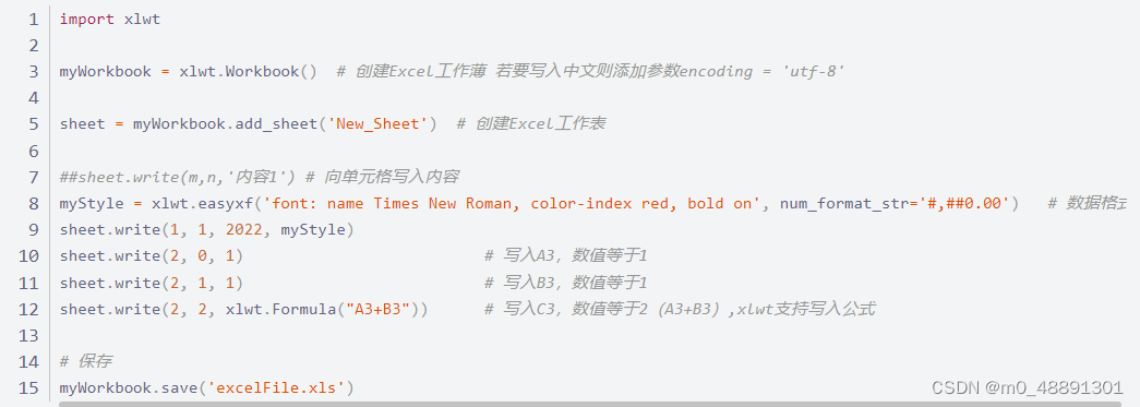 速学！4种Python处理Excel数据的方法！-CSDN博客