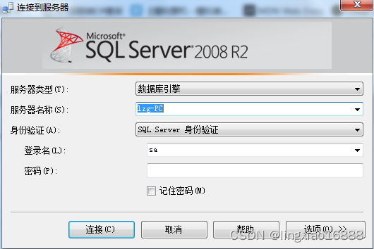 Sqlserver登录格式与ip端口配置详解 Csdn博客