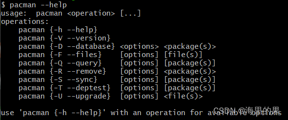 半小时搞定 C++ 在 windows + vscode 上部署_pacman c++基本库安装-CSDN博客