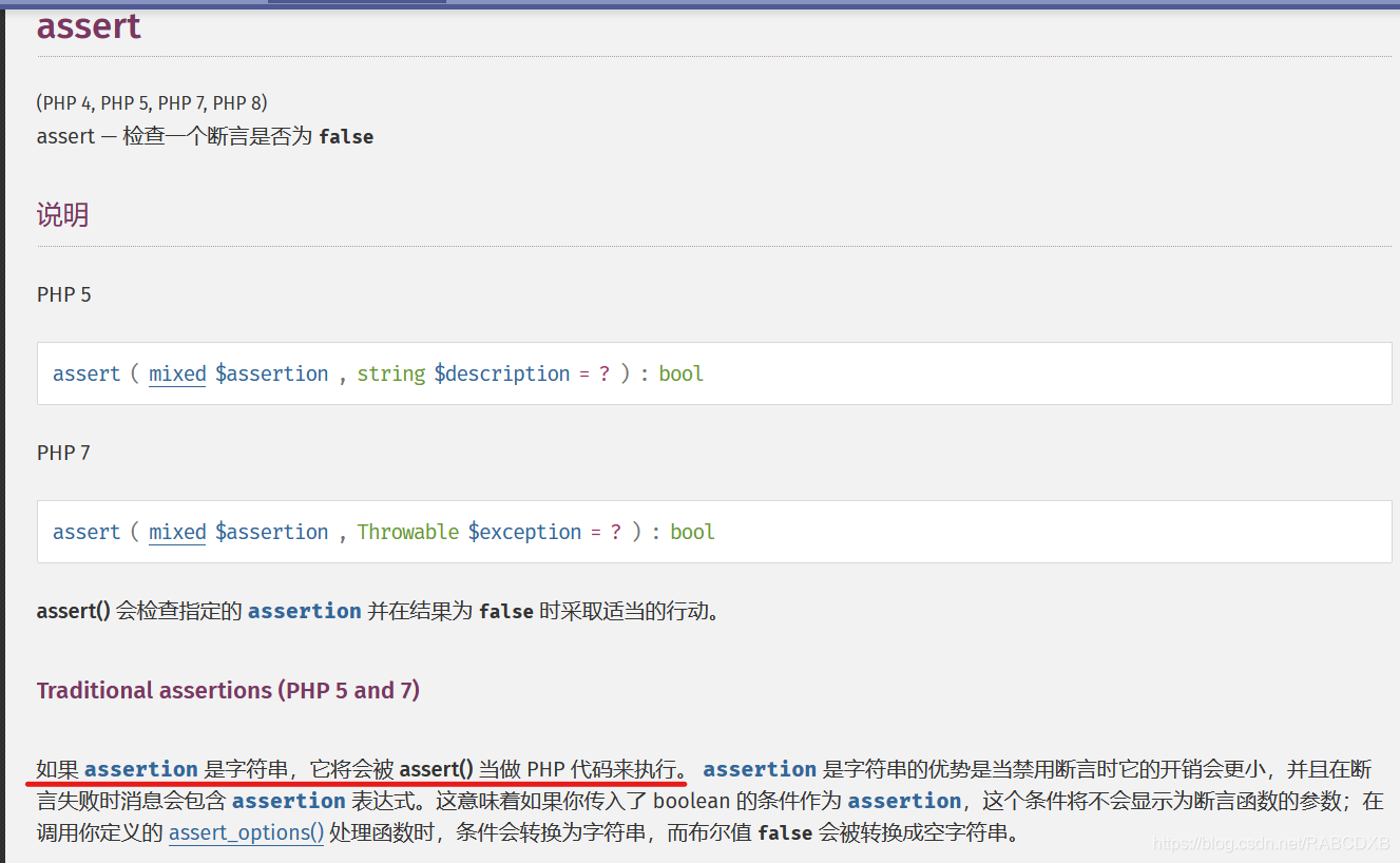 [NPUCTF2020]ReadlezPHP_[npuctf2020]readlezphp 1-CSDN博客