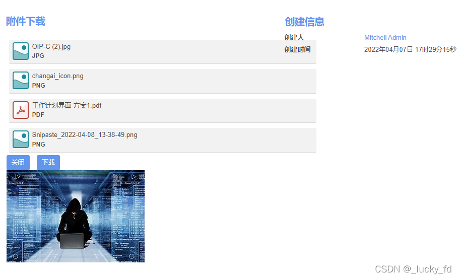 odoo14 ir.attachment附件上传与附件预览功能_odoo 附件预览-CSDN博客