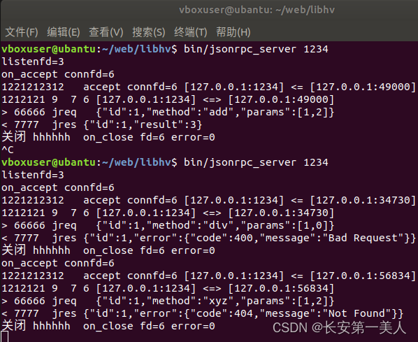 利用国产库libhv动手写一个web_server界面（一）-CSDN博客