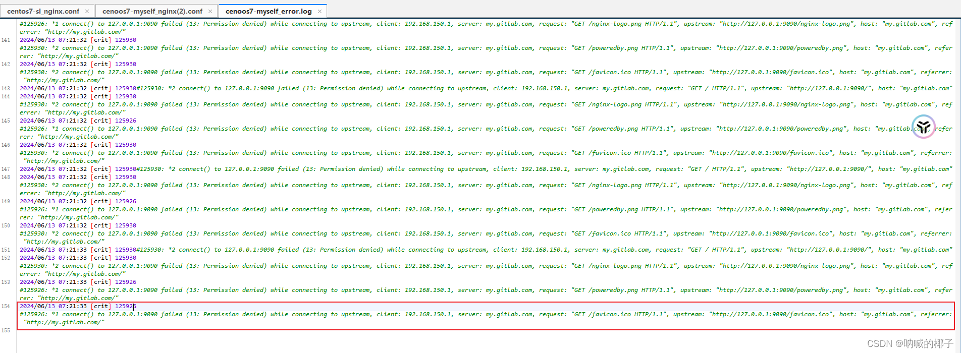 CentOS7搭建GitLab（保姆级）_centos7安装gitlab-CSDN博客