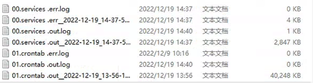 (node Red)pm2的日志管理及使用pm2 Logrotate进行日志分割 Csdn博客