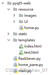 pyqt5 嵌入WEB 并实现qt向web的通信_pyqt5做的界面怎么联网呢-CSDN博客