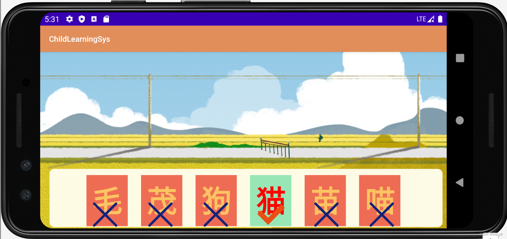 Android Studio||TextView点击改变背景颜色/点击出现图像imageView/延时恢复（内含源代码）_textview ...