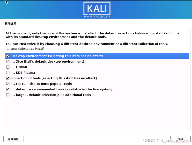 Kaili下volatility源码安装_volatility下载-CSDN博客