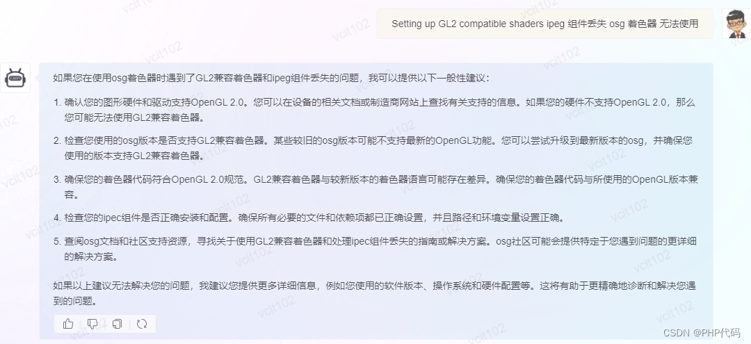 osg osgDB::readImageFile 返回空指针 已解决_osg readimagefile-CSDN博客