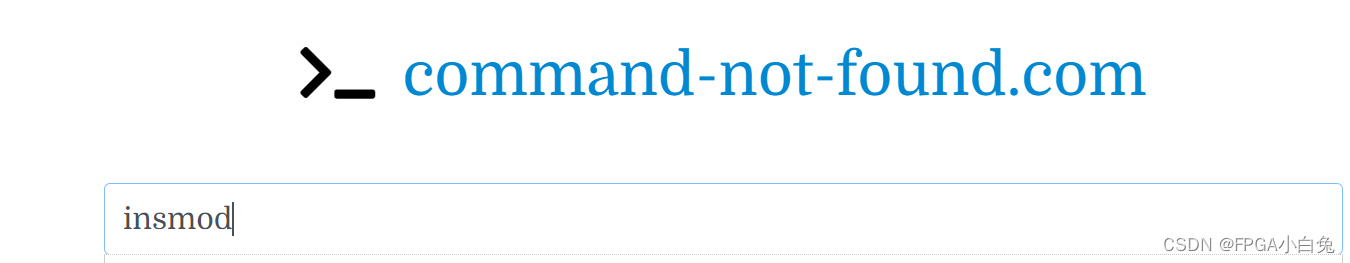 linux命令找不到的万能办法 -bash: insmod： command not found_bash: insmod: command not found-CSDN博客