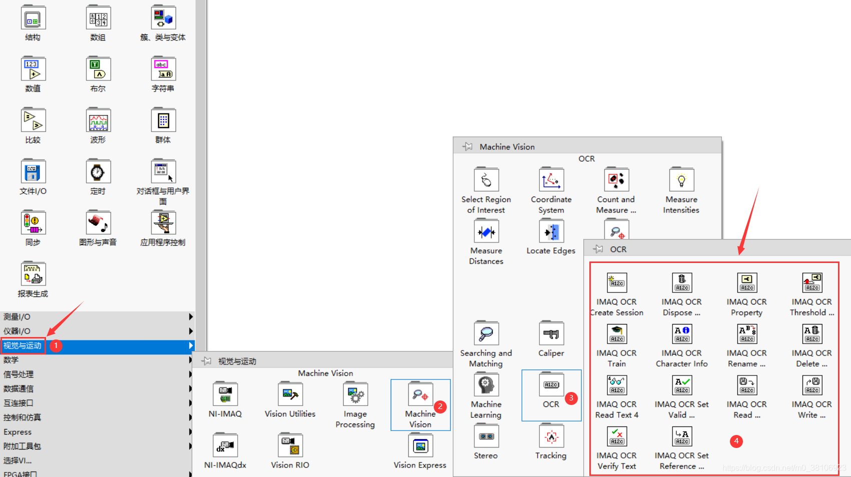 LabVIEW OCR 实现车牌识别（实战篇—3）_基于labview的车牌识别-CSDN博客