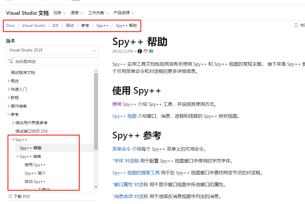 获取windows程序界面数据_win32gui 获得tdxgird-CSDN博客