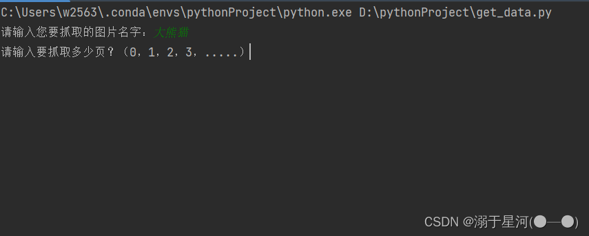Python爬虫入门教学_sec-ch-ua: "chromium";v="122", "not(a:brand";v="24-CSDN博客