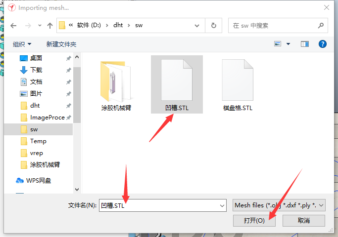 vrep学习笔记4——如何将SolidWorks零件导入vrep中_solidworks导入vrep-CSDN博客