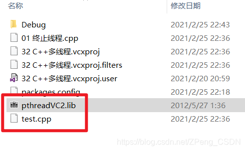 VS 2019配置多线程pthread库_无法打开文件"pthread.lib-CSDN博客