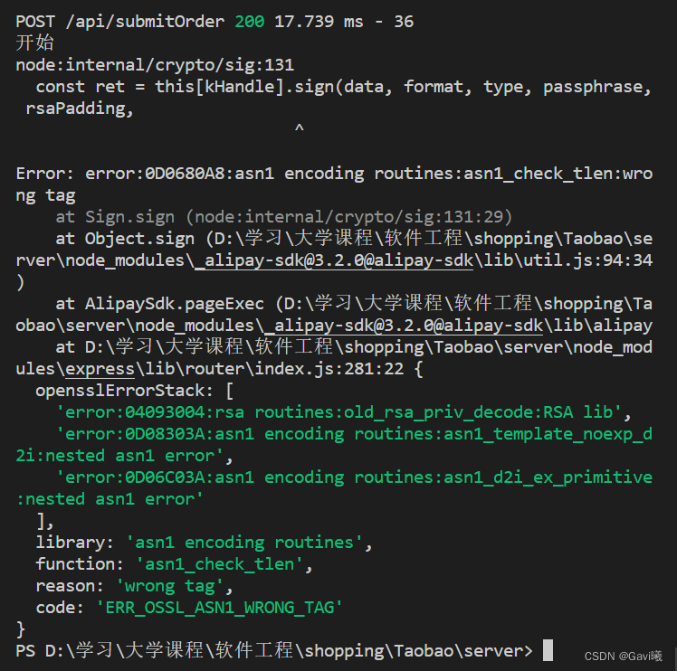 Proxy error: Could not proxy request xxx(接口) from xxx to xxx alipaySdk.exec问题_could not proxy ...