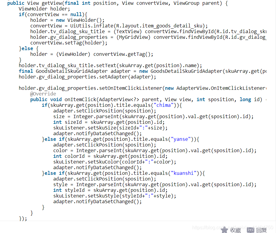 Listview嵌套gridview条目，在Listview的Adapter中实现gridview的条目点击notifyDataSetChanged()失效_listview中最后一个item ...