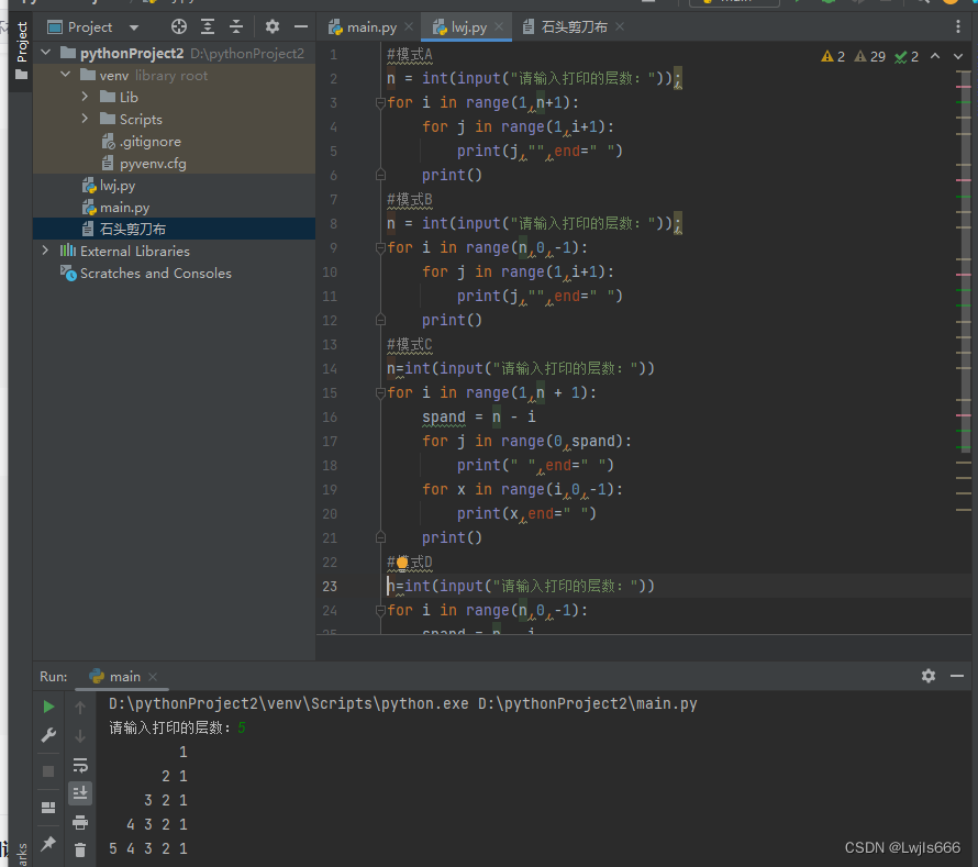 云计算第三次作业_python_LwjIs666-DAMO开发者矩阵
