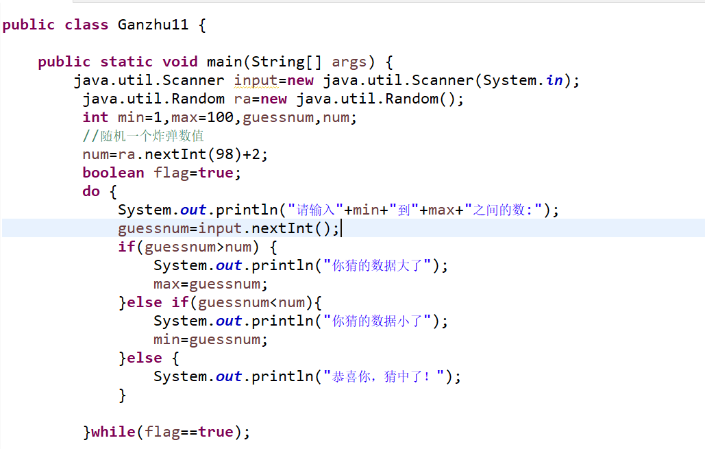 第三章:Java循环语句---while循环3.3【流程图+案例 】_nav 第3关: java循环结构之do...while循环-CSDN博客
