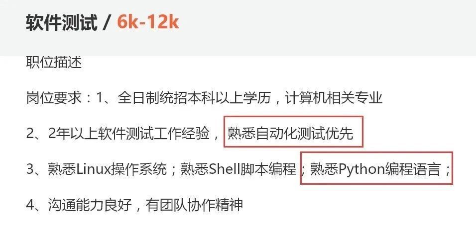 Python Selenium,分分钟搭建 Web 自动化测试框架! Csdn博客