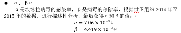 2020-2-5 matlab sir模型_建立sir模型并给出matlab程序s=0.9,i=0.1求移出率-CSDN博客
