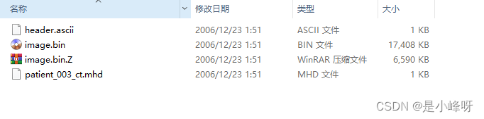 RIRE数据集格式转换(转.nii格式)-CSDN博客