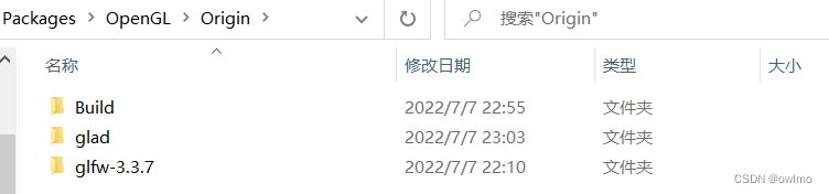 Visual Studio 2022配置OpenGL CMake项目_vs cmake-CSDN博客