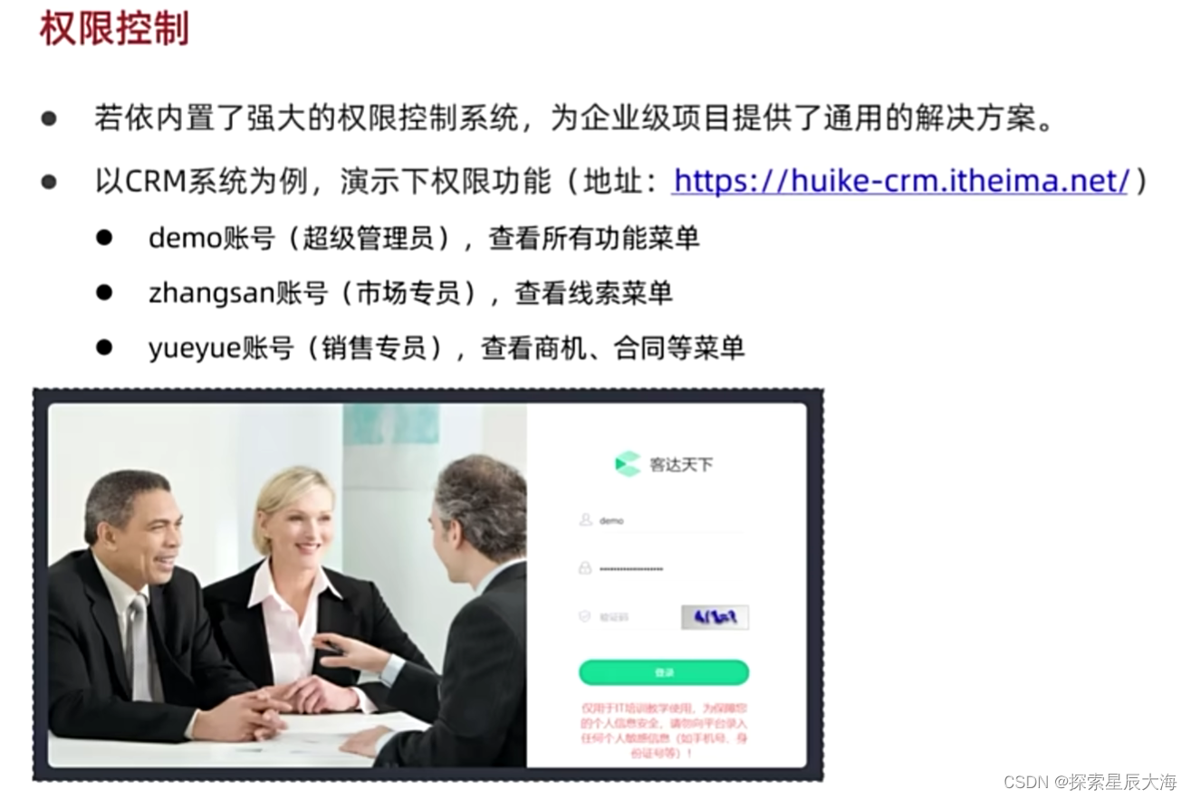 Java AI+若依框架项目开发 RuoYi-Vue（SpringBoot + Vue）_诺依 ai-CSDN博客