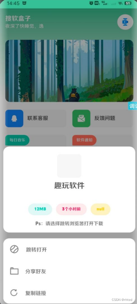 iApp源码V3 软件库10.0版 多种分类合集 精品UI界面美化_iapp源码库-CSDN博客