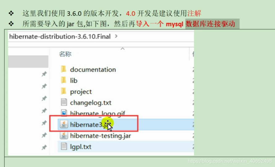 Hibernate ORM框架详解-CSDN博客