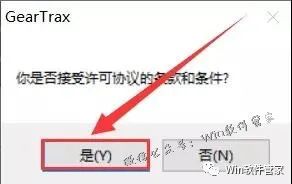 花键插件_SW插件GearTrax2018安装教程-CSDN博客