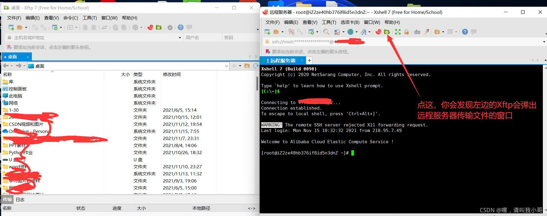 Android Studio和轻量应用服务器实现 socket 通信（详细且超全版）_android studio serversocket-CSDN博客