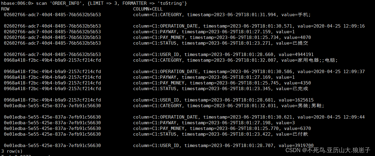HBase（8）：扫描操作_hbase scan命令-CSDN博客
