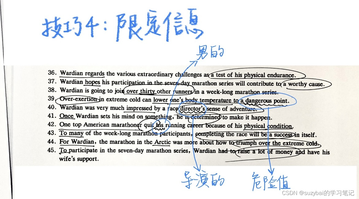 六级备考28天｜CET-6｜快速阅读｜A~K｜十一选十｜19:30~20:13_六级11选10-CSDN博客