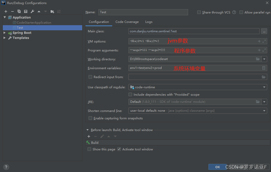 idea程序参数program arguments，vm arguments，Environment variable_intellij-idea_罗罗诺亚F-华为开发者空间
