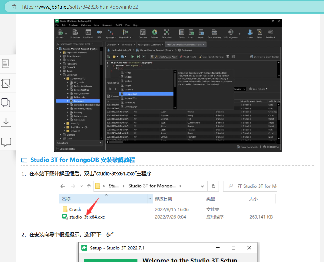 Studio 3T使用教程,本人详细介绍连接Mongodb过程_studio3t连接mongodb-CSDN博客
