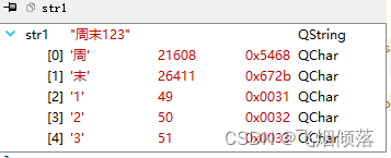 qt5.9编码_qstring转换为ansi-CSDN博客
