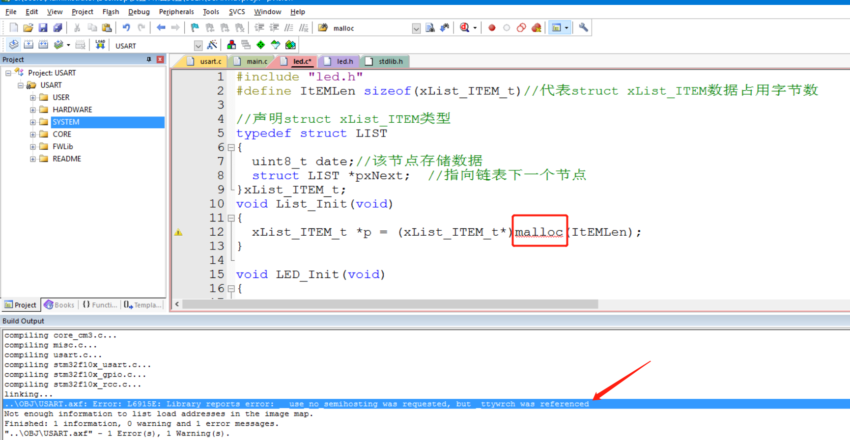 MDK keil中如何调用malloc函数_keil malloc-CSDN博客