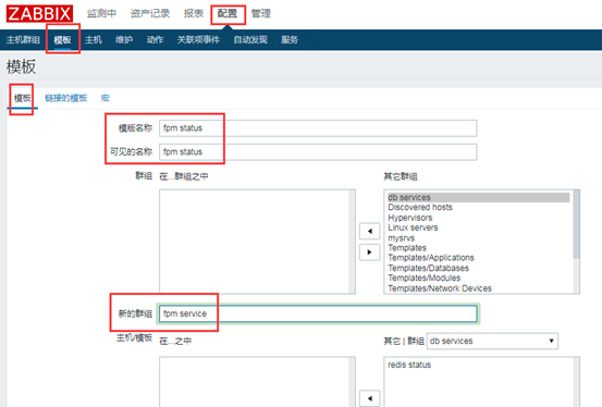 User parameters自定义用户参数 （zabbix监控）_userparameter-CSDN博客