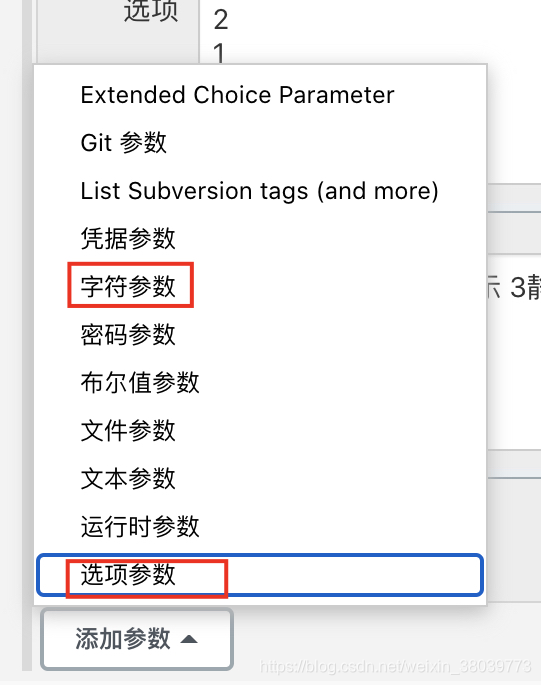 在python脚本中引用jenkins配置的参数化参数jenkins中string Parameter可以给python项目用吗 Csdn博客