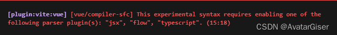 《Vite 报错》This experimental syntax requires enabling one of the following parser plugin(s): “jsx ...