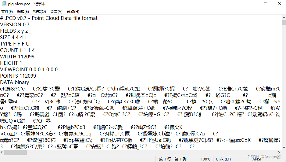 【点云学习1.2】读取pcd文件（python）_python读取pcd文件-CSDN博客